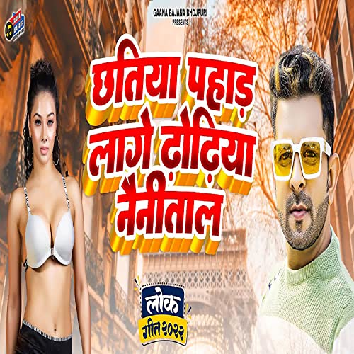 Play Chhatiya Pahad Lage Dhodhiya Nainital by Indal Nirala on Amazon Music Unlimited