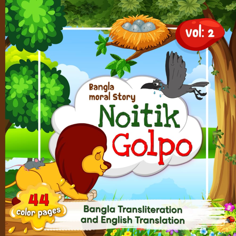 Buy Bangla Moral Story for kids : Noitik Golpo: Colorful Bangla Story Book with Bangla ...