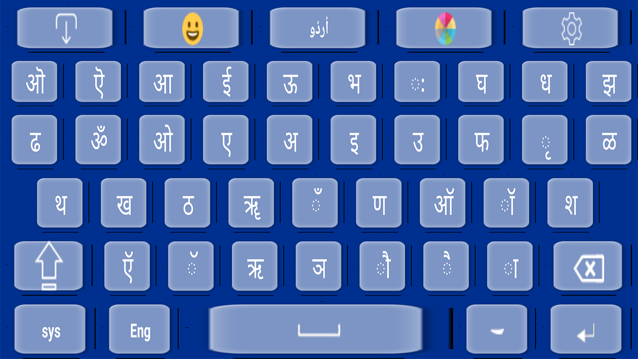 Nepali and English keyboard Easy Typing - App on Amazon Appstore
