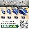 Amazon | KIKAIYA ベンチバイス100mm 強力重型リードバイス 万力 バイス台 テーブルバイス ガレージバイス BB-100 | 強力ペンチ