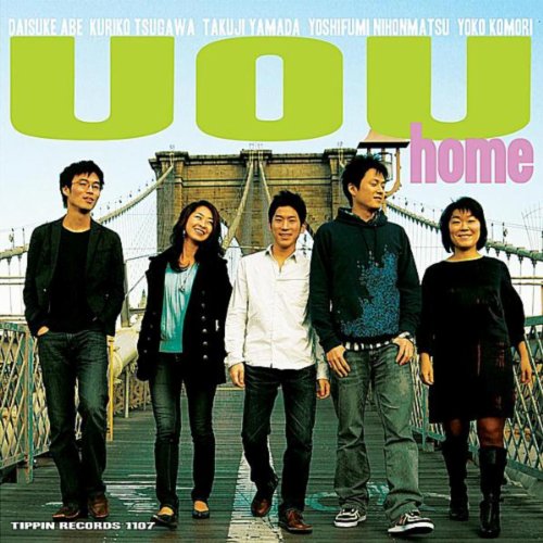 Play Home (feat. Daisuke Abe, Kuriko Tsugawa, Takuji Yamada, Yoshifumi Nihonmatsu & Yoko Komori ...