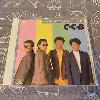 Amazon.co.jp: C-C-B オリジナル カラオケ パーフェクト CD CCB : おもちゃ