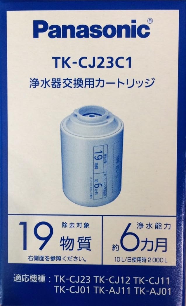 Amazon | TK-CJ23C1 パナ純正 浄水器交換用カートリッジ アルカリイオン整水器 蛇口直結型用 正規品 TKCJ23C1 | ノーブランド品 | 蛇口用カートリッジ 通販