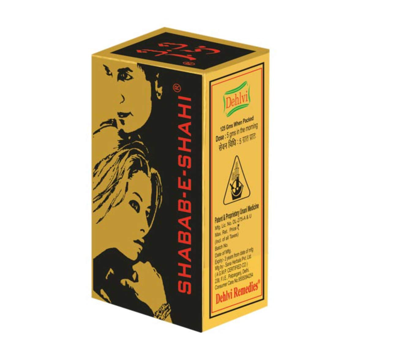 Buy DEHLVI REMEDIES - Shabab E Shahi (PACK OF 2, 60g Each) Online at ...