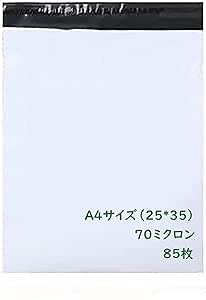 Amazon | 宅配ビニール袋 宅配袋 梱包袋 ビニール袋 厚手 A4サイズ(35cm×25cm) (A4サイズ(35cm×25cm ...