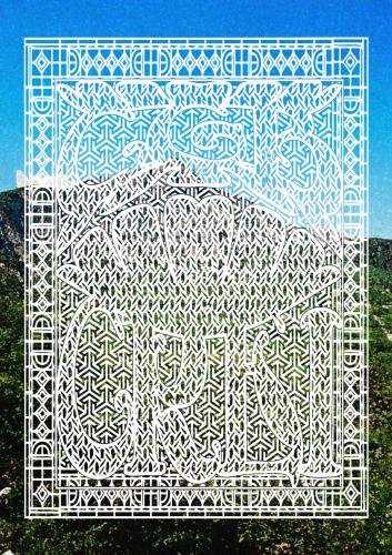 Amazon.com: My Music is a Modulation : cri-one, cri-one aka chris brown ...