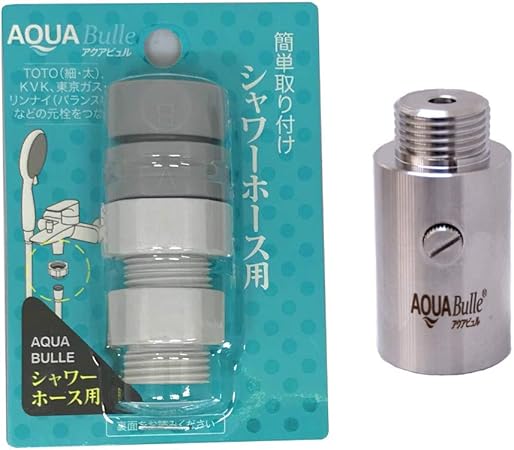 Amazon.co.jp: 【AQ88】ファインバブル発生器 (お風呂用アダプターセット) : ホーム＆キッチン