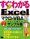 【発売日：2014年03月03日】・製造元:角川アスキー総合研究所