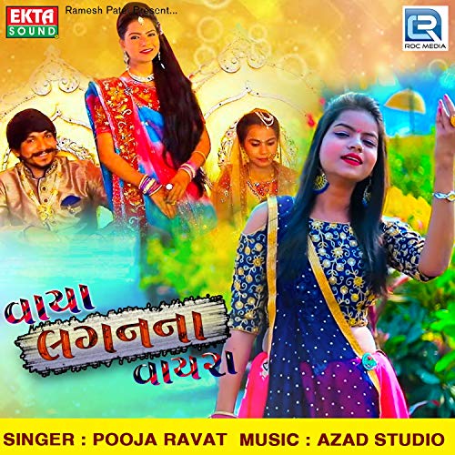 Amazon.com: Vaya Lagan Na Vayra : Pooja Ravat: Digital Music