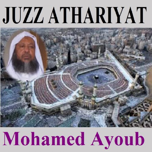 Juzz Athariyat (Quran - Coran - Islam) by Mohamed Ayoub on Amazon Music ...