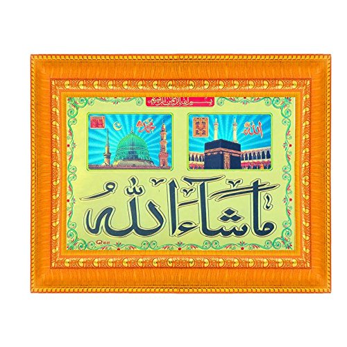 masha allah : Amazon.in: Home & Kitchen