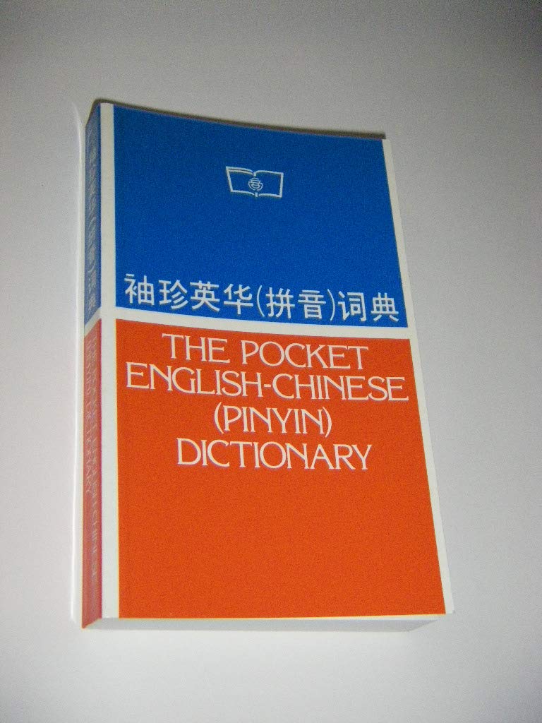 English-Chinese Pocket Dictionary: CometGênero do livro: idiomas ...
