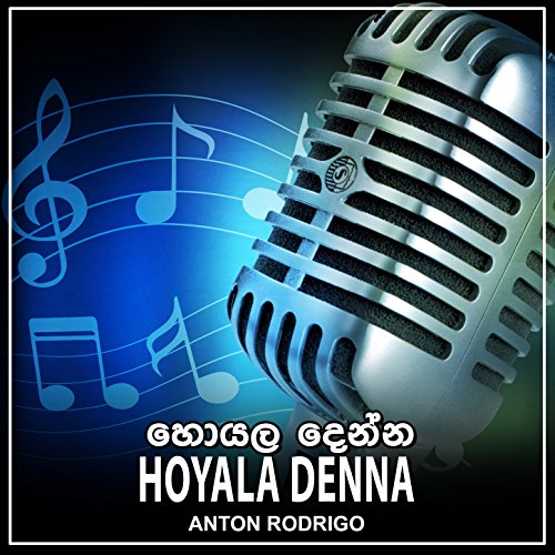 Amazon MusicでAnton RodrigoのHoyala Denna - Singleを再生する