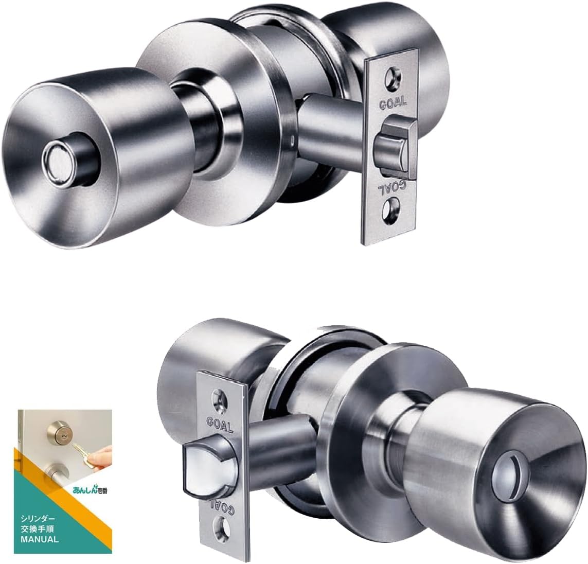 Amazon.co.jp: MIWA(美和ロック) ドアノブ 交換 鍵付き 一式交換 ロック U9 HBZ-1LS HBZSP2 M-66 勝手口 玄関ドア ギザキー 交換手順書付 : DIY ...