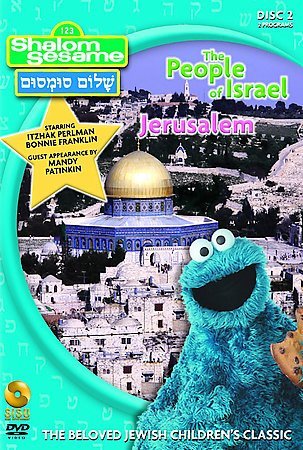 Shalom Sesame Set: Volume 2, Shows 4 & 5 [USA] [DVD]: Amazon.es ...