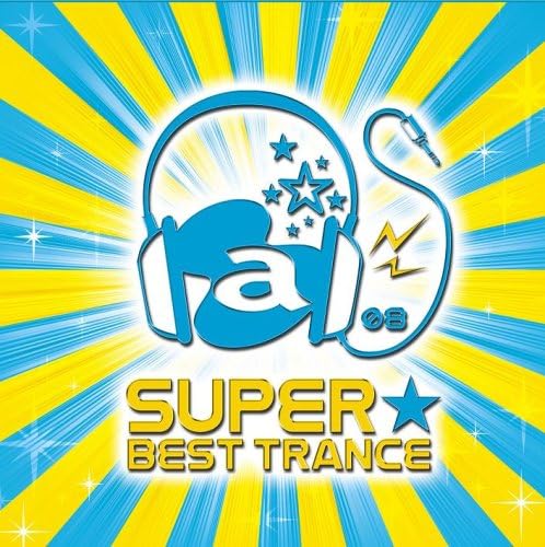 Amazon.co.jp: SUPER BEST TRANCE 08: ミュージック