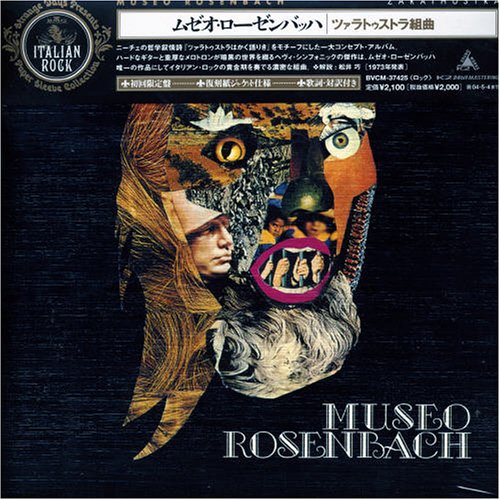 Museo Rosenbach - Zarathustra - Amazon.com Music
