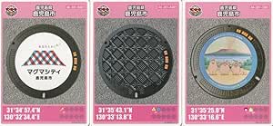 Amazon.com: Manhole Card, Kagoshima City, 3 Types Complete ...