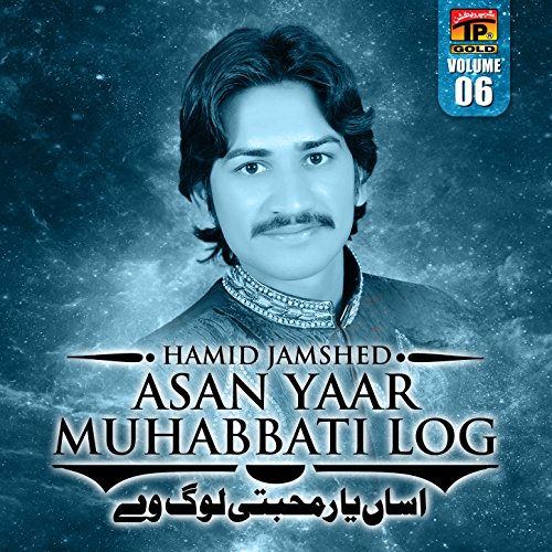 Play Asan Yaar Muhabbati Log, Vol. 6 by Hamid Jamshed on Amazon Music