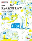 ・ブランド:オライリージャパン・製造元:オライリージャパン