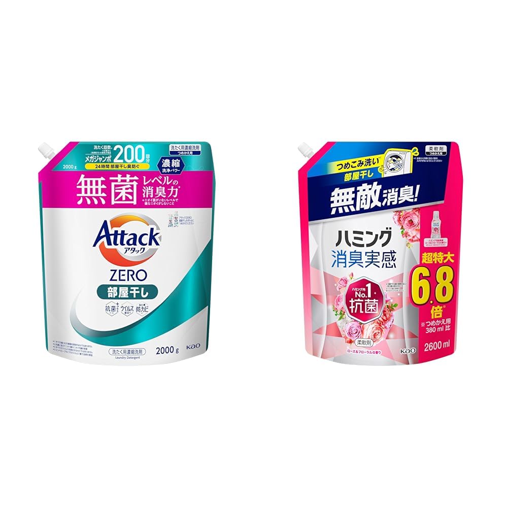 Amazon.co.jp: アタックZERO 部屋干し 液体洗剤 詰め替え 2000g+ハミング消臭実感 柔軟剤 ローズ&フローラルの香り 詰め替え 2600ml : ドラッグストア
