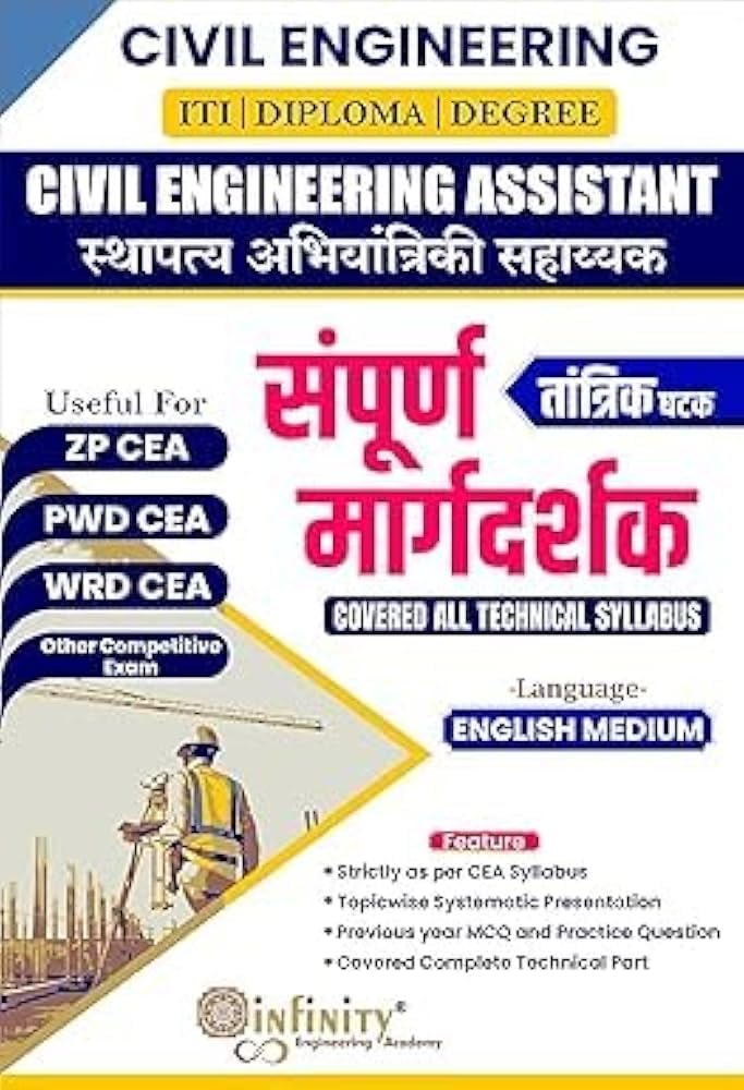 Civil Engineering Assistant English Medium Infinity Academy Nakshatra ...
