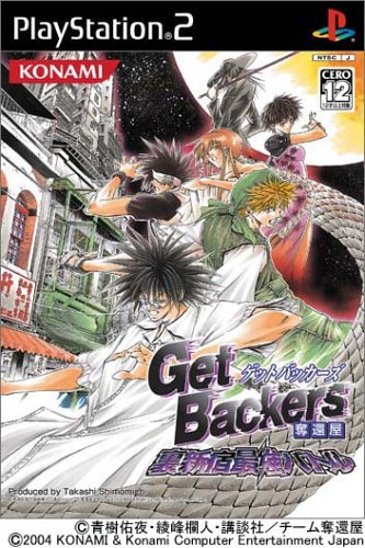 Amazon.com: Get Backers Dakkanoku: Ura Shinjuku Saikyou Battle [Japan ...