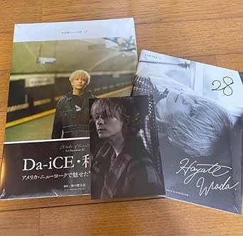 Amazon.co.jp: Da-iCE Wada Dashi Photo Collection Set of 2 : Toys & Games