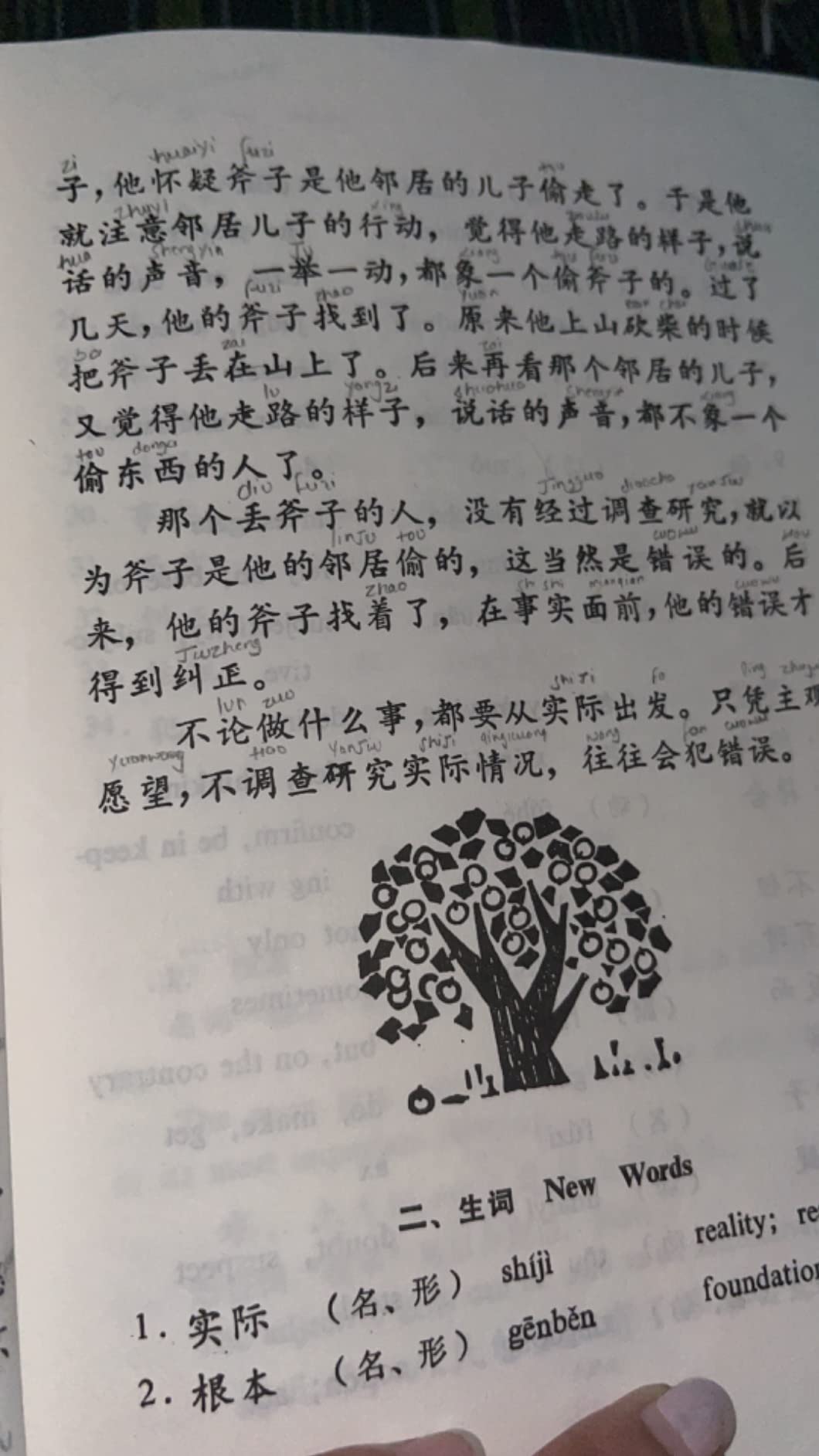 Buy Elementary Chinese Readers Book 3 (with 2 CDs) Book Online at Low ...