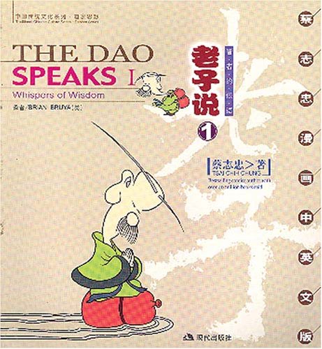 The Dao Speaks I: Whispers of Wisdom (English-Chinese): Tsai Chih Chung ...