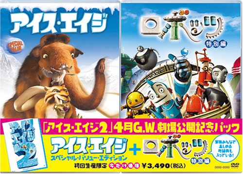 Ice Age/Robots [E, J/Dd & Dts5. 1: Amazon.it: Film e TV