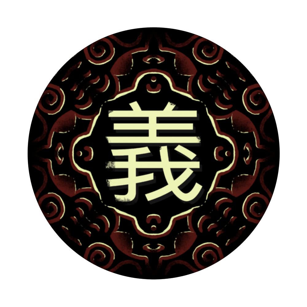 Simbolo Japones Da Justica Japanese Writing Tattoo Idea 'Justice' In