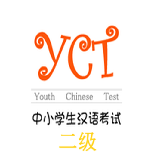 YCT-II - App on Amazon Appstore