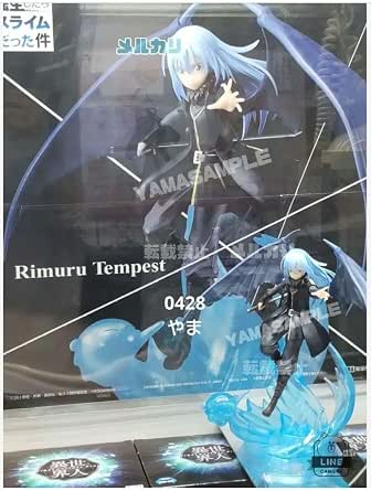 Amazon.co.jp: Reincarnated as a Slime Devil Rimul Tempest Figure : Toys ...