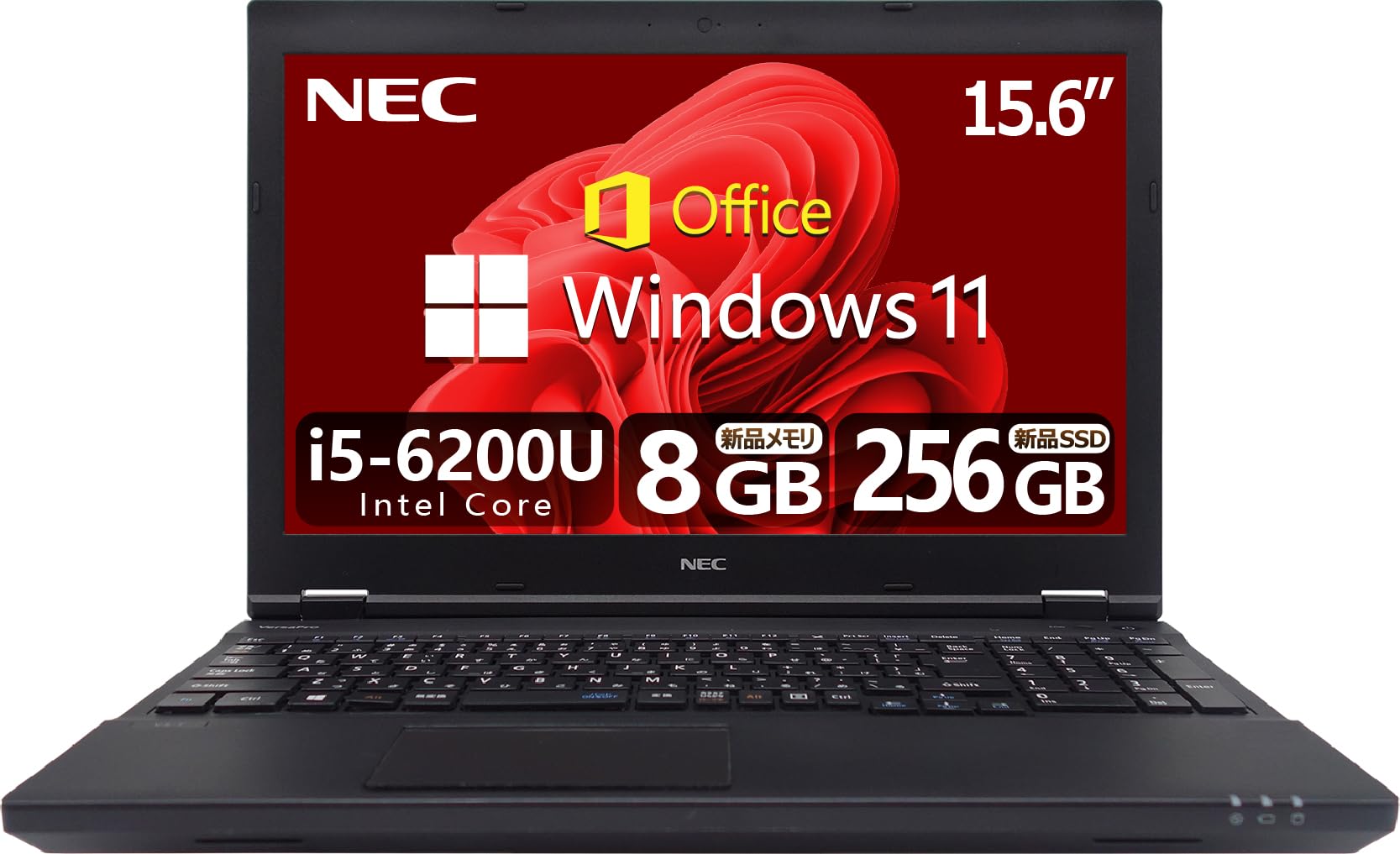 Amazon.co.jp: 【CPU:第6世代Core i5】NEC ノートパソコン VKシリーズ/15.6型/Windows 11搭載/MS ...