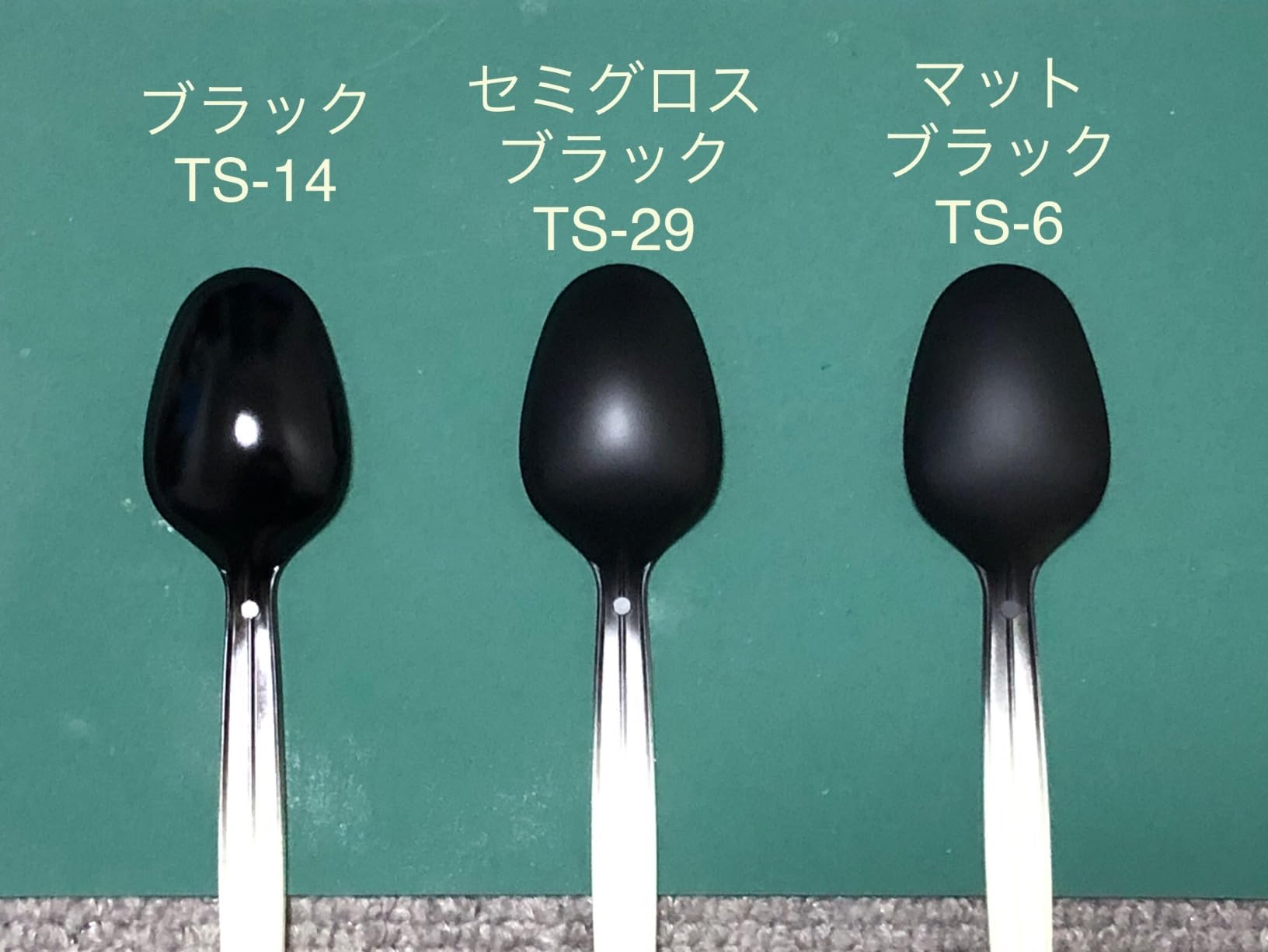 Amazon | タミヤ(TAMIYA) スプレー TS-6 マットブラック 模型用塗料 85006 | カラー塗料 通販