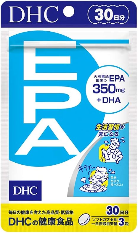Dhc Epa ダイエット