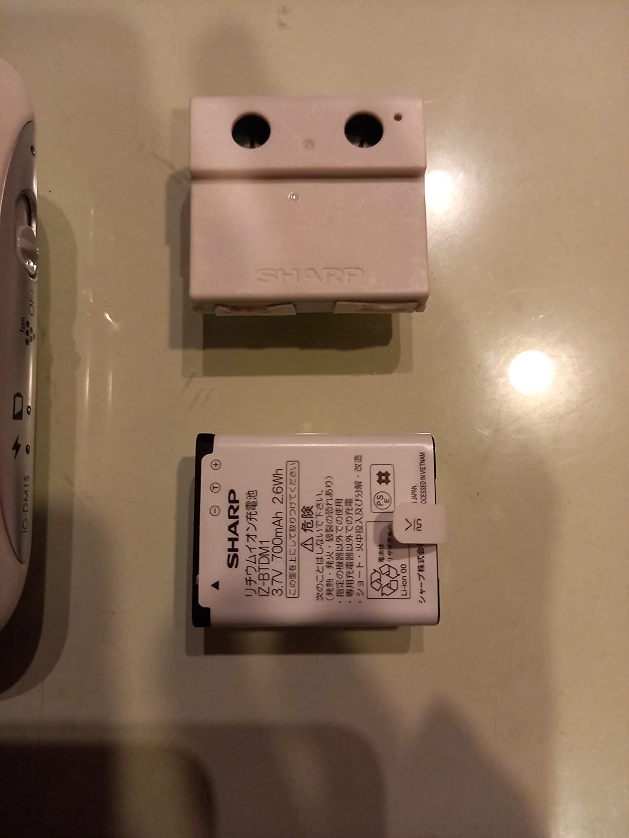 Amazon | シャープ(SHARP) 【純正品】 シャープ プラズマクラスターイオン発生ユニット イオン発生機用 IZ-CCM1 | シャープ(SHARP) | イオン発生器 通販