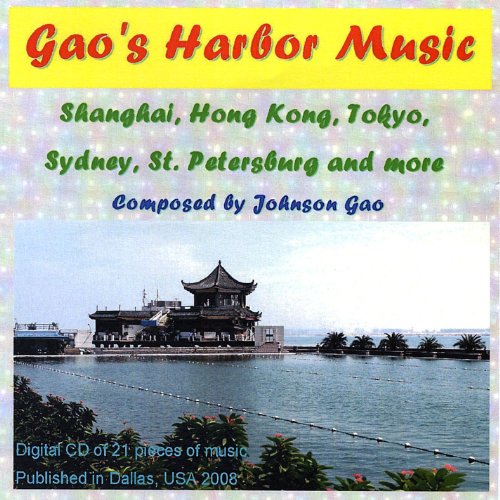 Amazon.com: Gao's Harbor Music : Johnson Gao: Digital Music