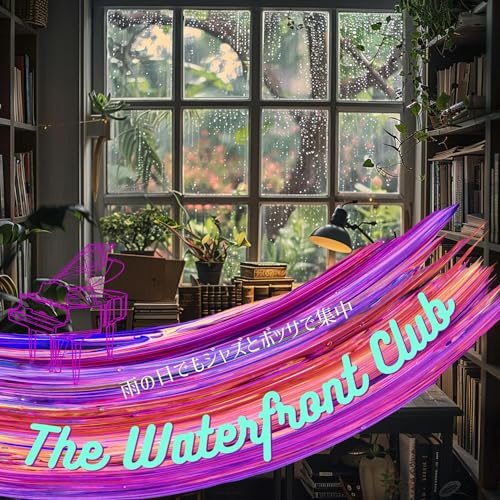 Amazon Music - The Waterfront Clubの雨の日でもジャズとボッサで集中 - Amazon.co.jp