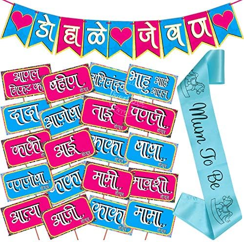 Wobbox Colourful Marathi Language Photo Booth Party Props for Baby ...