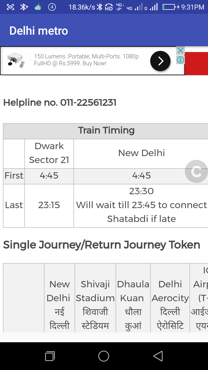 Delhi Metro - App on Amazon Appstore