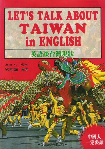 Let's Talk About Taiwan in English: 9789575192037: Amazon.com: Books