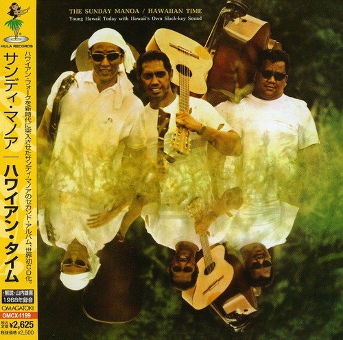 Sunday Manoa - Hawaiian Time - Amazon.com Music