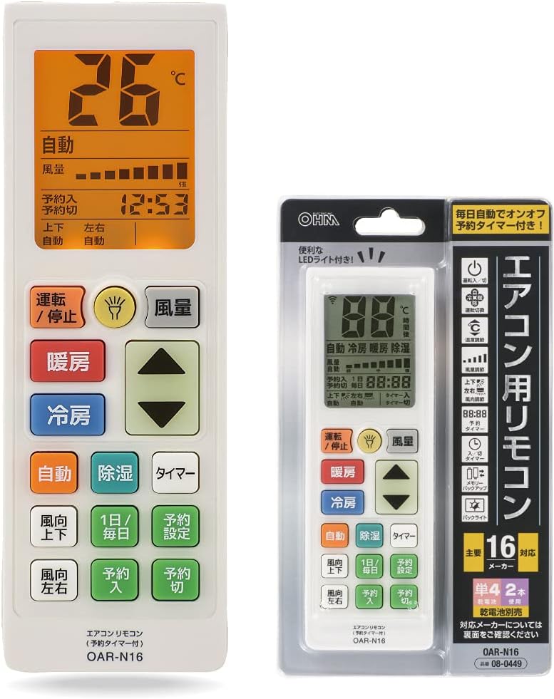 Amazon.co.jp: OHM エアコン汎用リモコン OAR-N9 08-0200 : ホーム＆キッチン