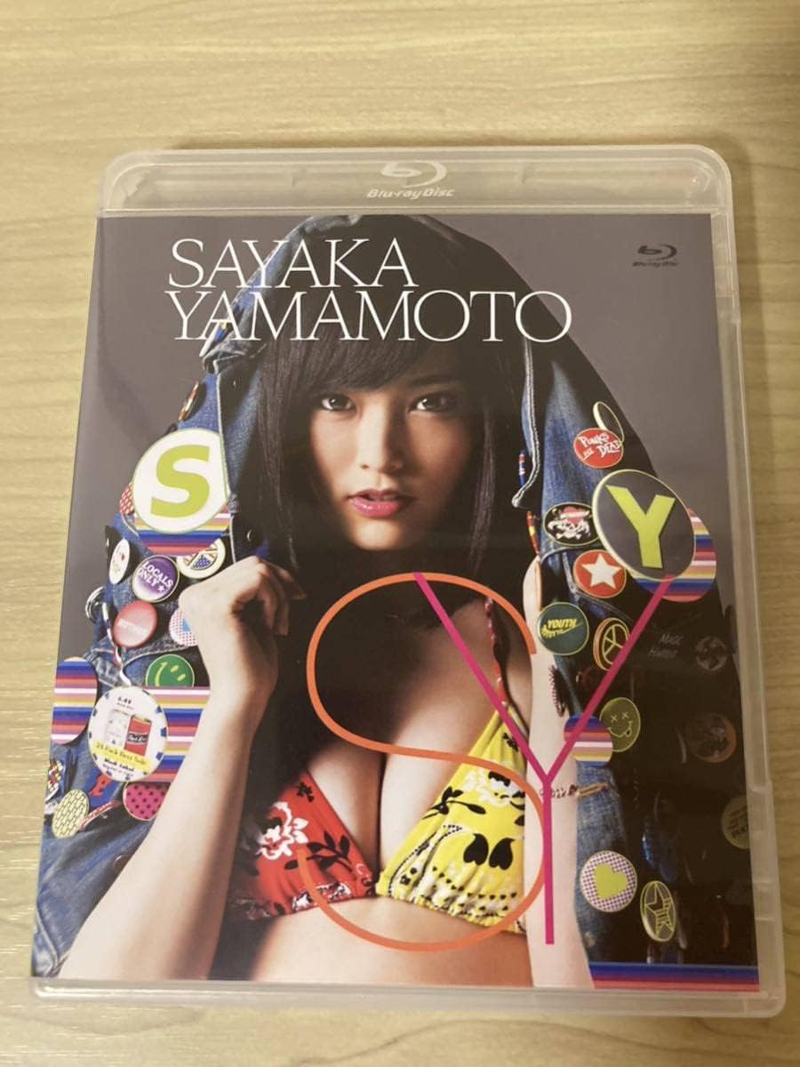 Amazon.co.jp: NMB48 山本彩 水着 グラビア SY : おもちゃ