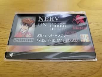 Amazon.co.jp: エヴァ 映画村 京都基地 限定 NERV ID カード アスカ : おもちゃ
