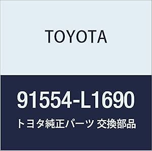 Amazon.co.jp: TOYOTA (トヨタ) 純正部品 フロントサスペンションロワーアーム ボルト NO.1 LH 品番91554 ...