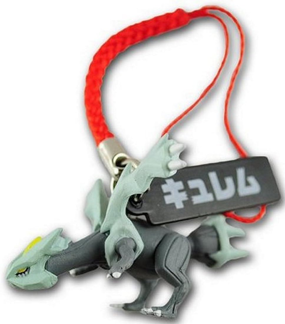 Amazon.com: Pokemon Tomy Mascot Netsuke 2012 Movie BW Cell Charm-Kyurem ...