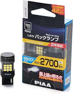 Amazon | PIAA バックランプ用バルブ LED 6600K 超高照度化を実現 2700lm 12V 22W 車検対応 T20 ★定電流＆インタラクティブ制御回路内蔵/全方向拡散5 ...